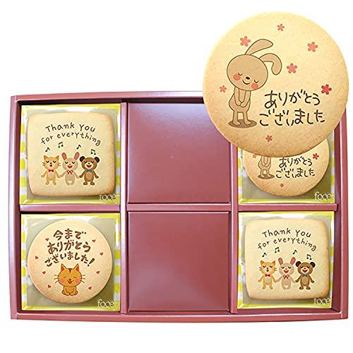 天空のスイーツ 転勤 退職 菓子 あいさつ プリント メッセージ クッキー 15枚 個包装 お礼 - 日本の商品を世界中にお届け | ZenPlus