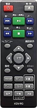 TMI DVDプレーヤー CDダイレクト録音機能付 KDV-001 - 日本の商品を世界中にお届け | ZenPlus
