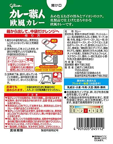 グリコ カレー職人 欧風カレー 中辛 170g×10個(レンジ対応/レンジで温め簡単/常温保存/レトルト) - 日本の商品を世界中にお届け | ZenPlus