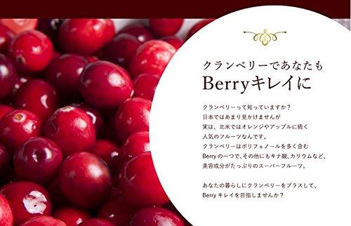 [Cranberry trial set of 3] Cranberry juice 50%, 100%, 150% drinking ...