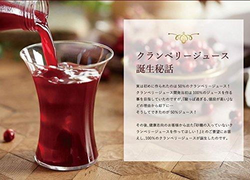 [Cranberry trial set of 3] Cranberry juice 50%, 100%, 150% drinking ...