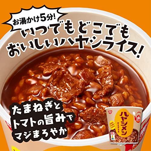 Curry Meshi Hayashi Meshi Demi-glace Nissin Foods Instant Rice 103g x 6 - 網購日本原版商品，點對點直送香港 | ZenPlus