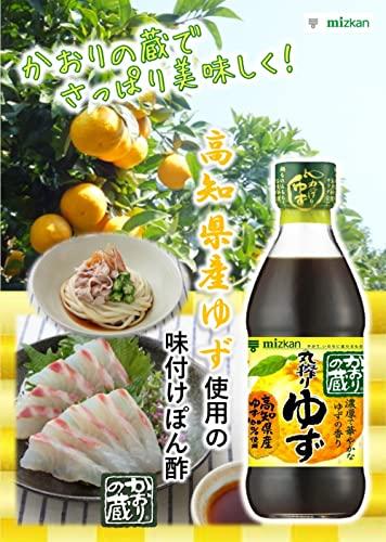 Buy Mitsukan Commercial Kaori Kuramaru Shibori Yuzu 1L Ponzu Ponzu from Japan - Buy authentic ...