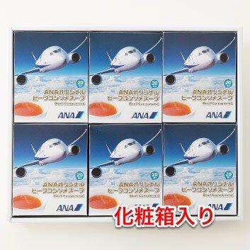 [Set of 6 boxes] ANA in-flight limited consommé soup in a gift box (20 ...