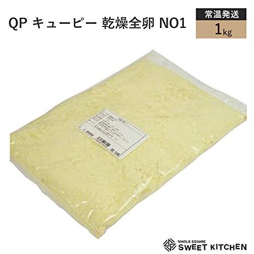 業務用 】 QP (キューピー) 乾燥全卵 NO1 1kg 製菓用 製菓 乾燥 卵 全卵 - 日本の商品を世界中にお届け | ZenPlus