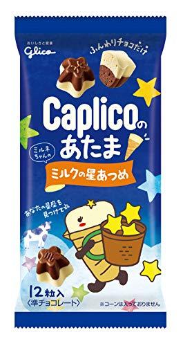 江崎グリコ カプリコのあたま(星形のミルク味) 30g×10個 - 日本の商品を世界中にお届け | ZenPlus