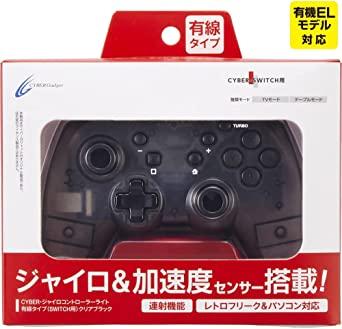 [Equipped with continuous fire button] CYBER Gyro Controller Light ...