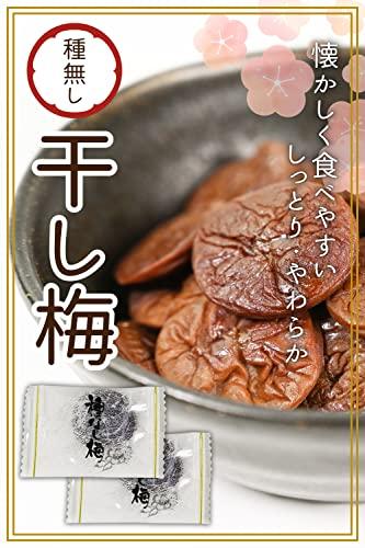 Japanese Dried Plums
