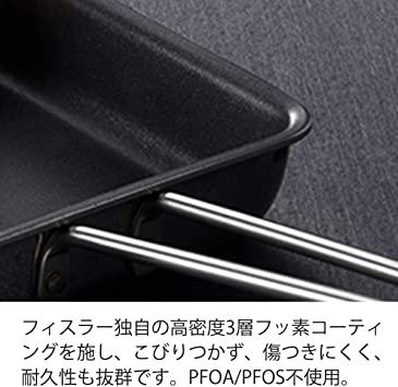 フィスラー (Fissler) 卵焼き器 フライパン IH対応 日本製 エッグパン 小 9.5×15cm ガス火/IH対 - 日本の商品を世界 ...