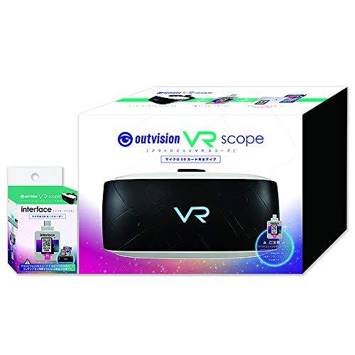 Outvision VR scope dedicated interface (micro SD card reader) set - 網購日本原版商品，點對點直送香港 | ZenPlus