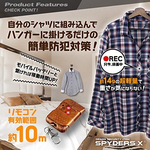 Spiders X Small Camera Button Camera Security Camera 1080P 256GB ...