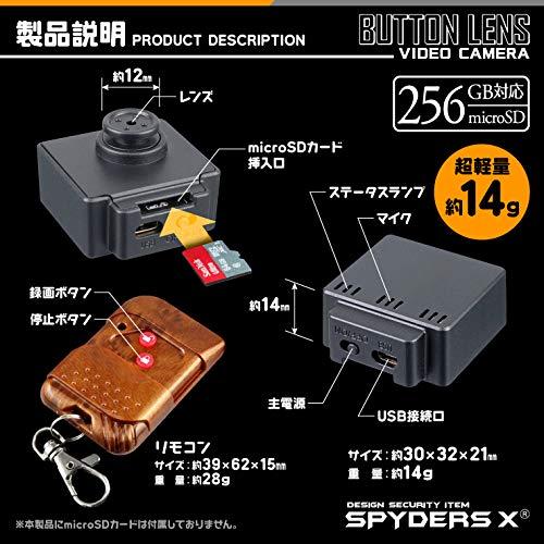 Spiders X Small Camera Button Camera Security Camera 1080P 256GB ...