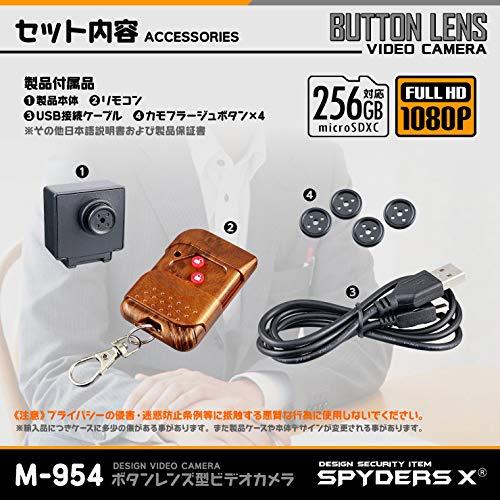 Spiders X Small Camera Button Camera Security Camera 1080P 256GB ...