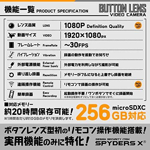 Spiders X Small Camera Button Camera Security Camera 1080P 256GB ...
