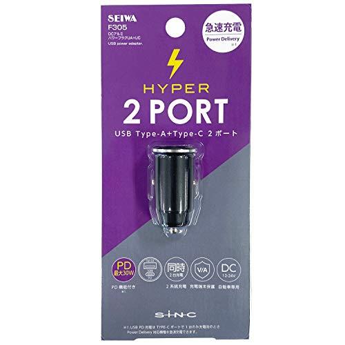 セイワ(SEIWA) 車内用品 シガーソケット充電器 パワープラグ F305 カーチャージャー 急速充電 アルミニウム ブラック USB-A TYPE-C Power Delivery ...