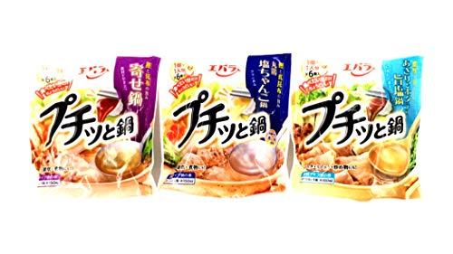 [Assortment] Ebara Puchitto Hot Pot 3 types of popular set "Yosenabe 138g (23g x 6 pieces ...