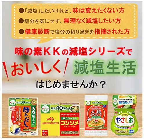 Ajinomoto KK Whole Chicken Soup Low Salt 5g Sticks 5 x 10 Bags - 網購日本原版商品，點對點直送香港 | ZenPlus