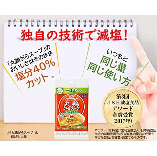 Ajinomoto KK Whole Chicken Soup Low Salt 5g Sticks 5 x 10 Bags - 網購日本原版商品，點對點直送香港 | ZenPlus