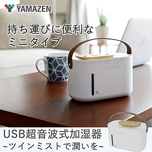 [Yamazen] USB Humidifier Tabletop Ultrasonic Type Twin Mist Compatible ...