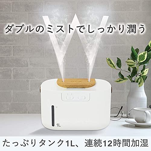 [Yamazen] USB Humidifier Tabletop Ultrasonic Type Twin Mist Compatible ...