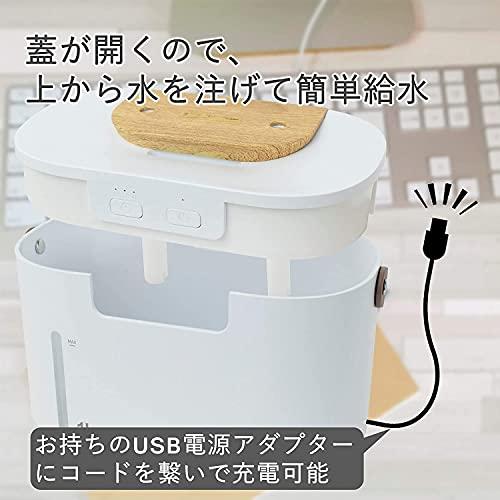 [Yamazen] USB Humidifier Tabletop Ultrasonic Type Twin Mist Compatible ...