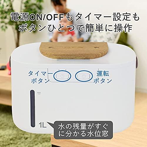 [Yamazen] USB Humidifier Tabletop Ultrasonic Type Twin Mist Compatible ...
