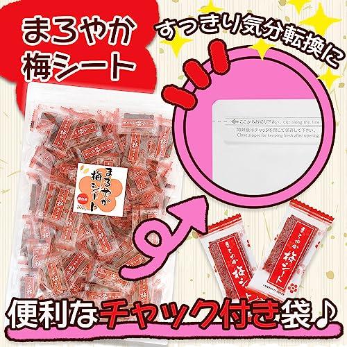 Refcoco Mellow Plum Sheets, individually wrapped, 200g (approx. 85 ...