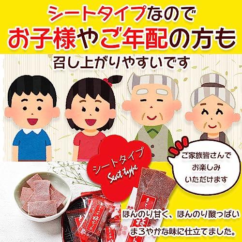 Refcoco Mellow Plum Sheets, individually wrapped, 200g (approx. 85 ...