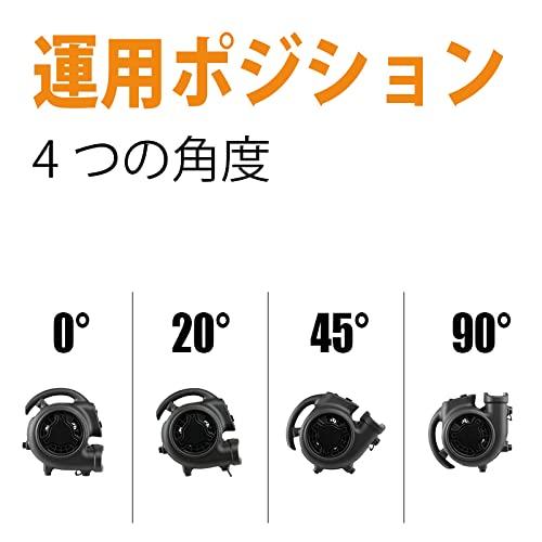 XPOWER P-250 DT多機能移動共用ファン乾燥機、復元用タイマー、無段階速度調整システム、空気臭気除去ジェルビーズ付き - 日本の商品 ...