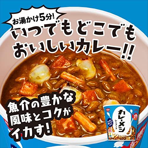 Curry Meshi Seafood Nissin Foods Instant Rice 104g x 6 - 網購日本原版商品，點對點直送香港 | ZenPlus