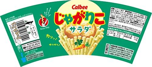 [EC exclusive] Jagariko assorted set: 6 salad and cheese pieces each ...