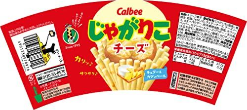 [EC exclusive] Jagariko assorted set: 6 salad and cheese pieces each ...