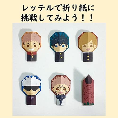 ロッテ 呪術廻戦ガム(グレープ) 9枚×15個 - 日本の商品を世界中にお届け | ZenPlus