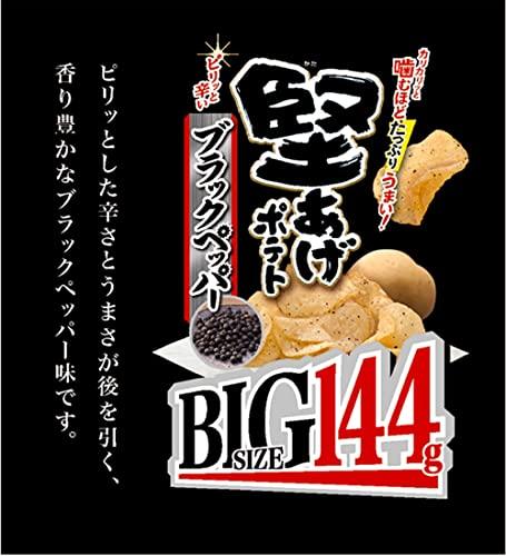 【堅あげポテト】カルビー 堅あげポテトBIGブラックペッパー 144g×12袋 大容量 たっぷり パーティー おやつ おつまみ - 日本の商品を世界中にお届け | ZenPlus