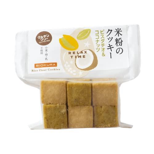 Biokra Rice Flour Cookies Pistachio & Coconut 12 pieces x 12 bags - 網購日本原版商品，點對點直送香港 | ZenPlus