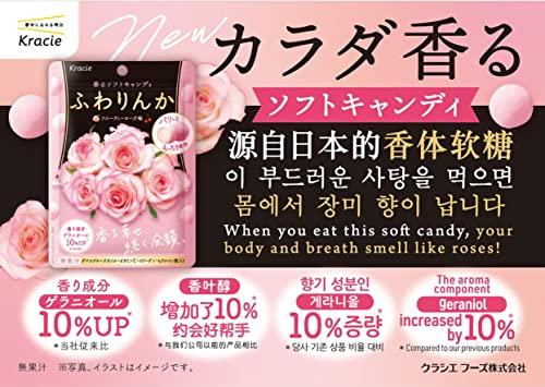 クラシエ薬品 クラシエフーズ ふわりんかフルーティーローズ味35g 35g×10個 - 日本の商品を世界中にお届け | ZenPlus