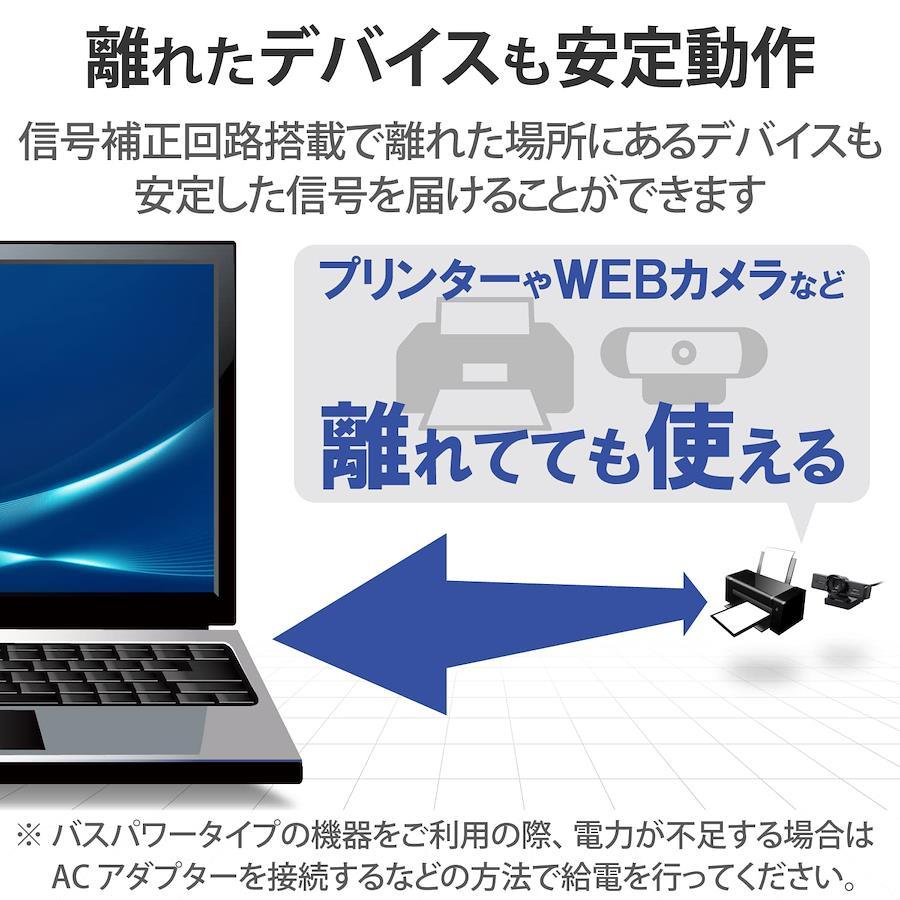 エレコム USB 延長ケーブル USB2.0 5m 最大連結数3本 USB-A & USB-A エクステンダーケーブル [最大20mまで延長可能] ブラック USB2-EXC50 - 日本の ...