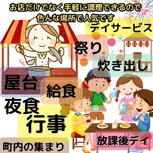 【エスビー】業務用 とろけるうどん用カレーフレークの素 1Kg1袋で約50人分＋開封日ｼｰﾙおまけ付 こだわりの鰹和風だしと野菜のうまみが効いている フレークだけで本格的な味に 蕎麦屋 ...