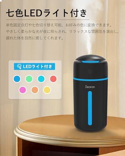 Humidifier, Tabletop, Small, 7 Color LED Light, 350ml, Tabletop ...