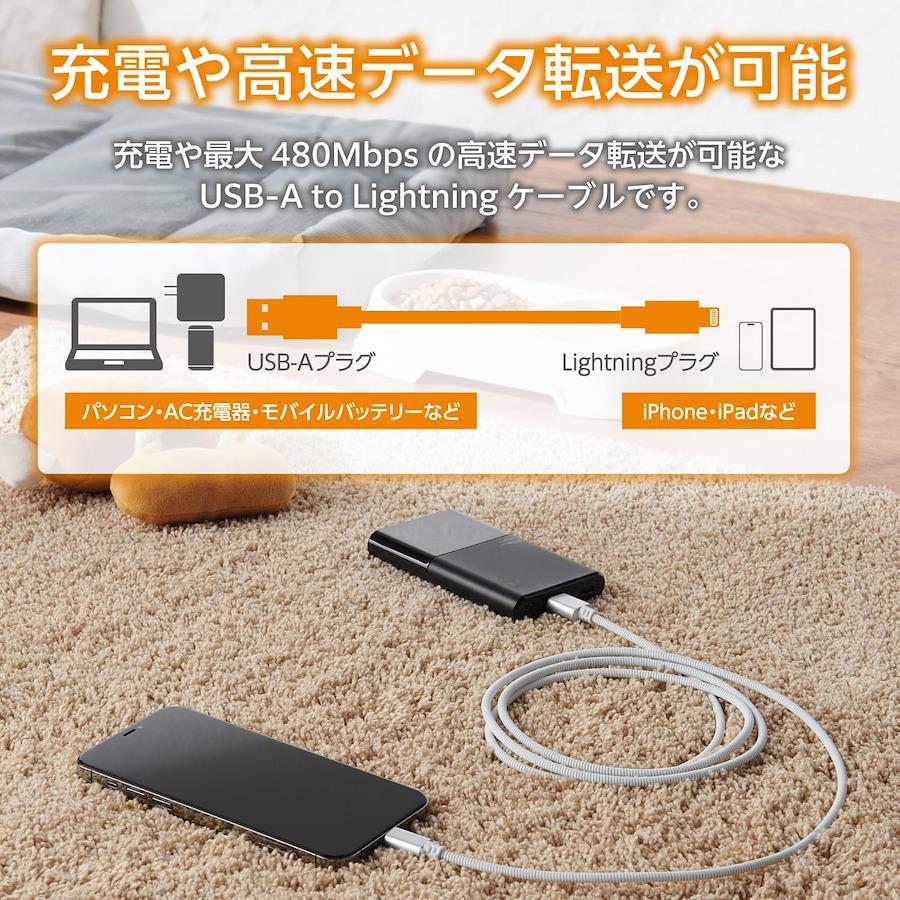 ELECOM Lightning Cable 1.5m (Lightning & USB-A) MFi Certified Stainless Steel Heavy Duty Cat Dog ...