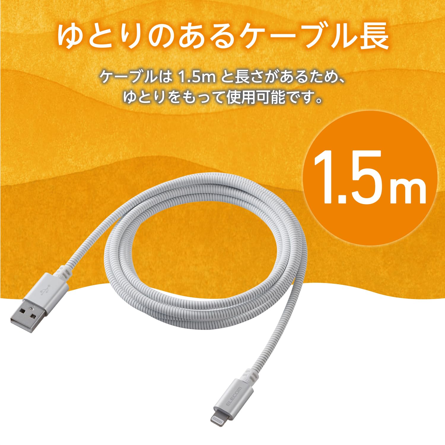 ELECOM Lightning Cable 1.5m (Lightning & USB-A) MFi Certified Stainless Steel Heavy Duty Cat Dog ...