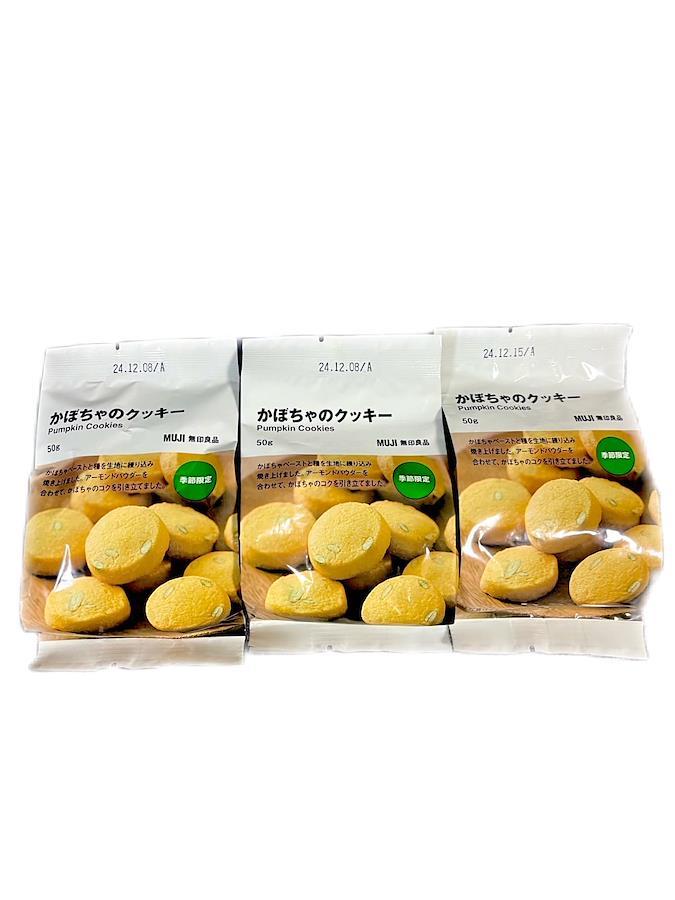かぼちゃのクッキー50g×3袋セット 無印 - 日本の商品を世界中にお届け | ZenPlus