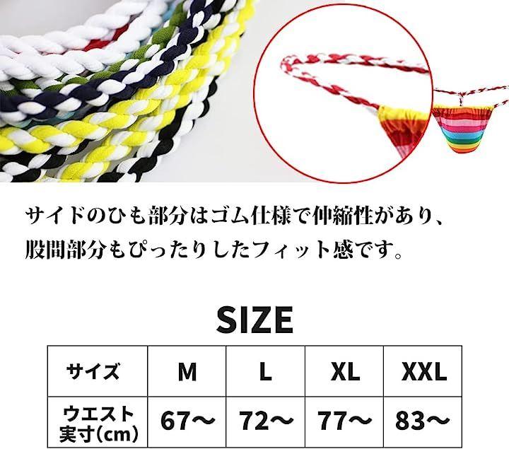 Buy Fundoshi Loincloth Pants Men's T-back Man Mikoshi Festival Victory ...