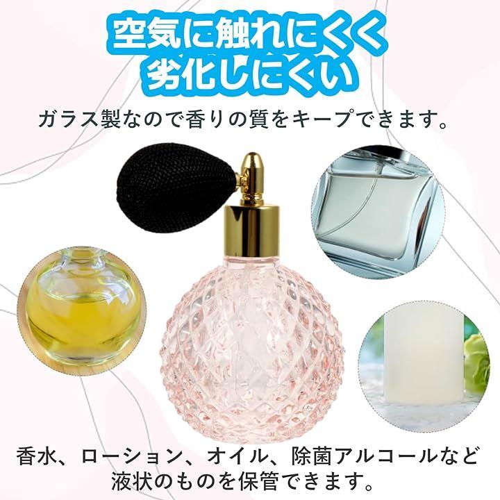 香水瓶 香水ボトル 香水スプレー 香水詰め替え ガラス製 100ml - 日本の商品を世界中にお届け | ZenPlus