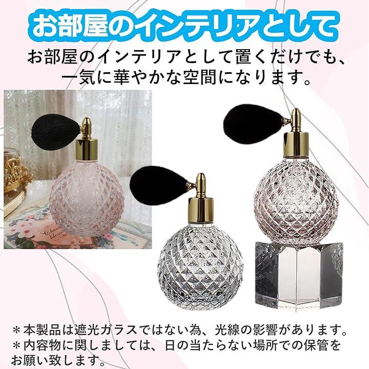 香水瓶 香水ボトル 香水スプレー 香水詰め替え ガラス製 100ml - 日本の商品を世界中にお届け | ZenPlus