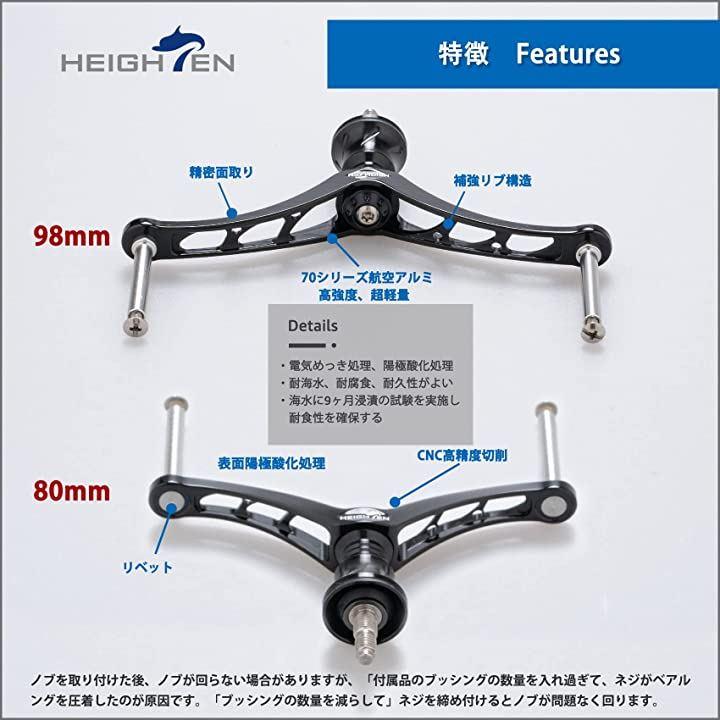 Improved reel handle without knob, Shimano, Daiwa, universal, 5 colors, 70 aviation aluminum ...