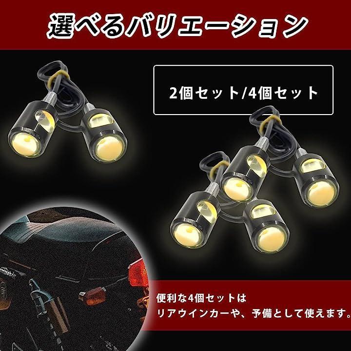 Buy Motorcycle blinker LED small 12V general-purpose old car custom ...