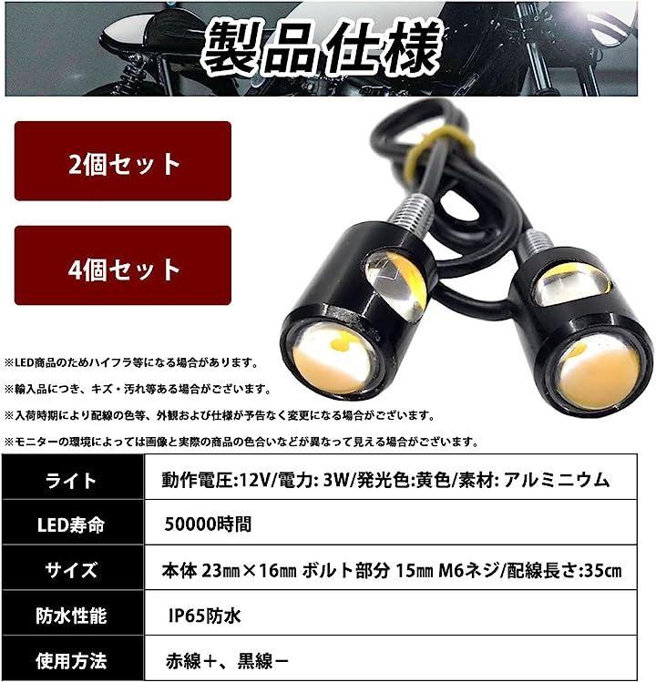 Buy Motorcycle blinker LED small 12V general-purpose old car custom ...