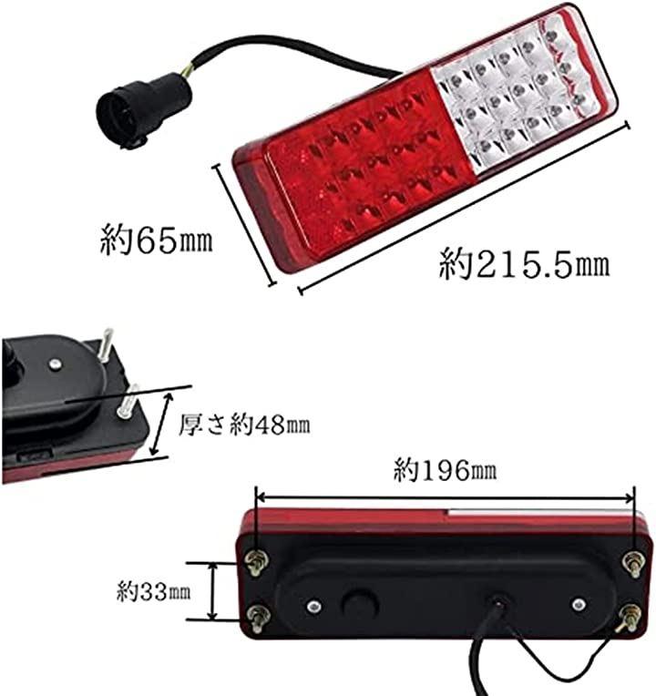 ジムニー LED テールランプ 純正交換用 車検対応 リフレクター 付き 赤白黄 JA11 JA12 JA22 JB31 JB32 汎用 ボート トレーラー 社外品 2個＊左右 - 日本の商品 ...
