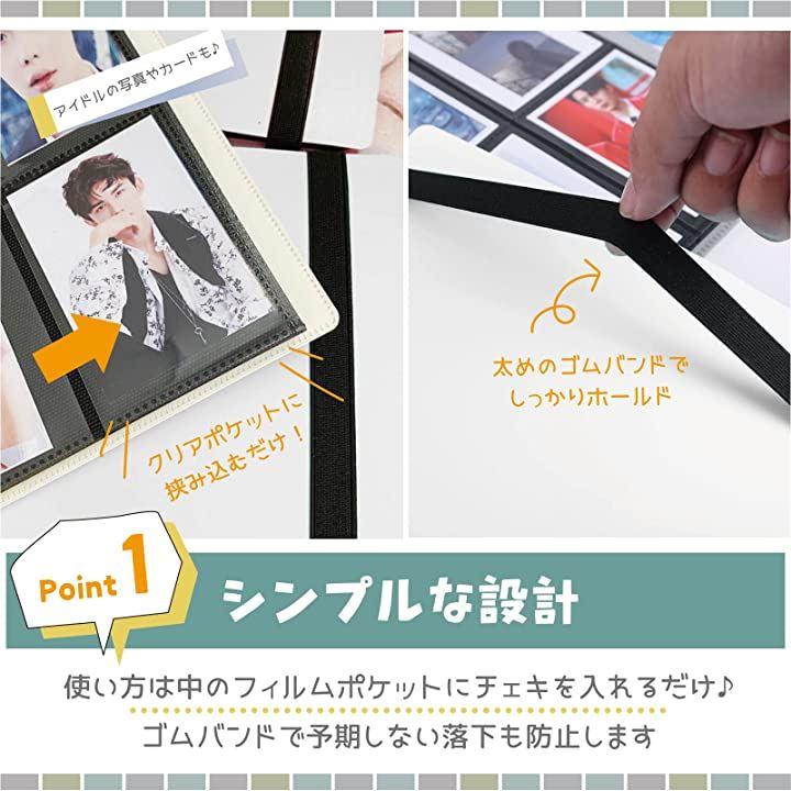 Cheki Album, Polaroid Case, Cute, Stylish, Compatible with Most Film ...